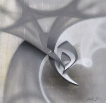 Exploding Letters | Widewalls