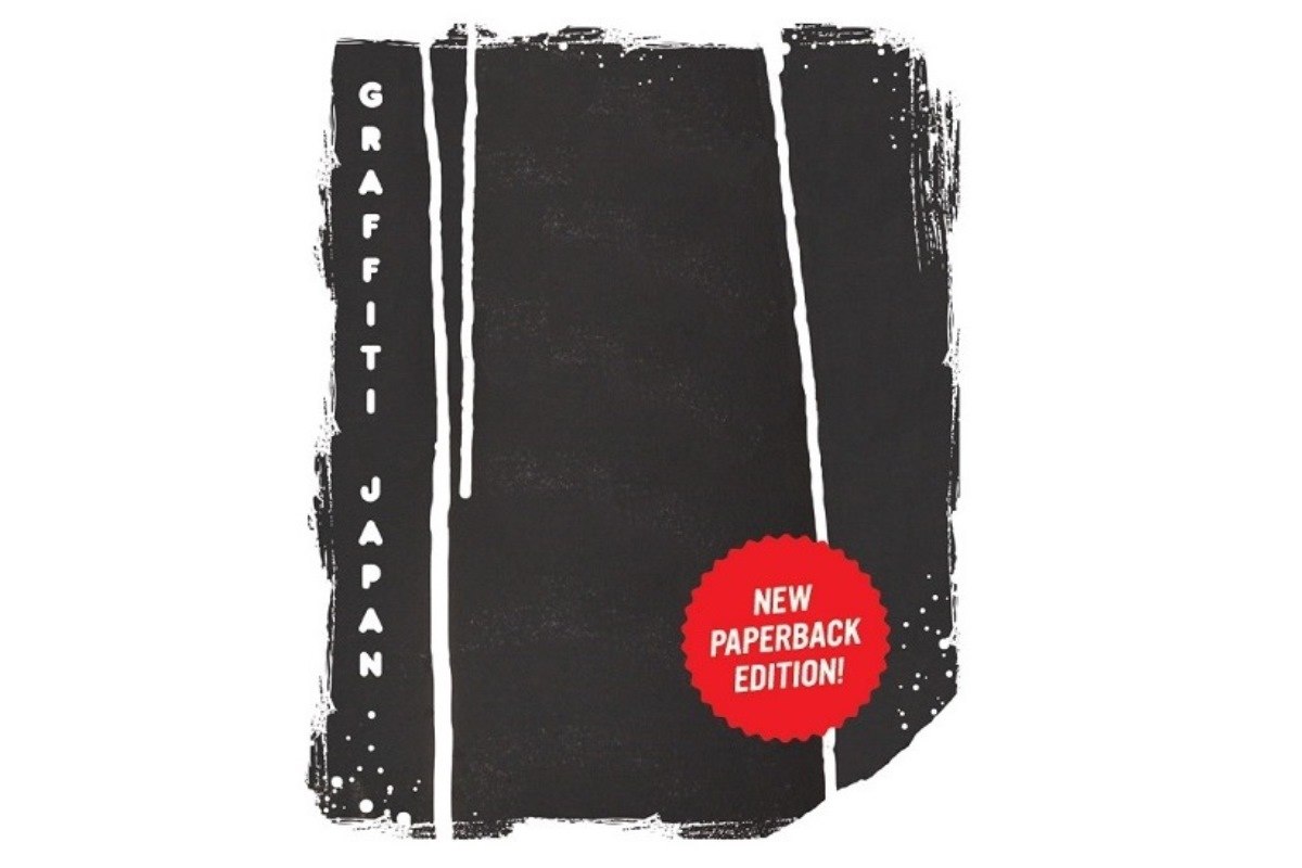 10 Badass Graffiti Books | Widewalls